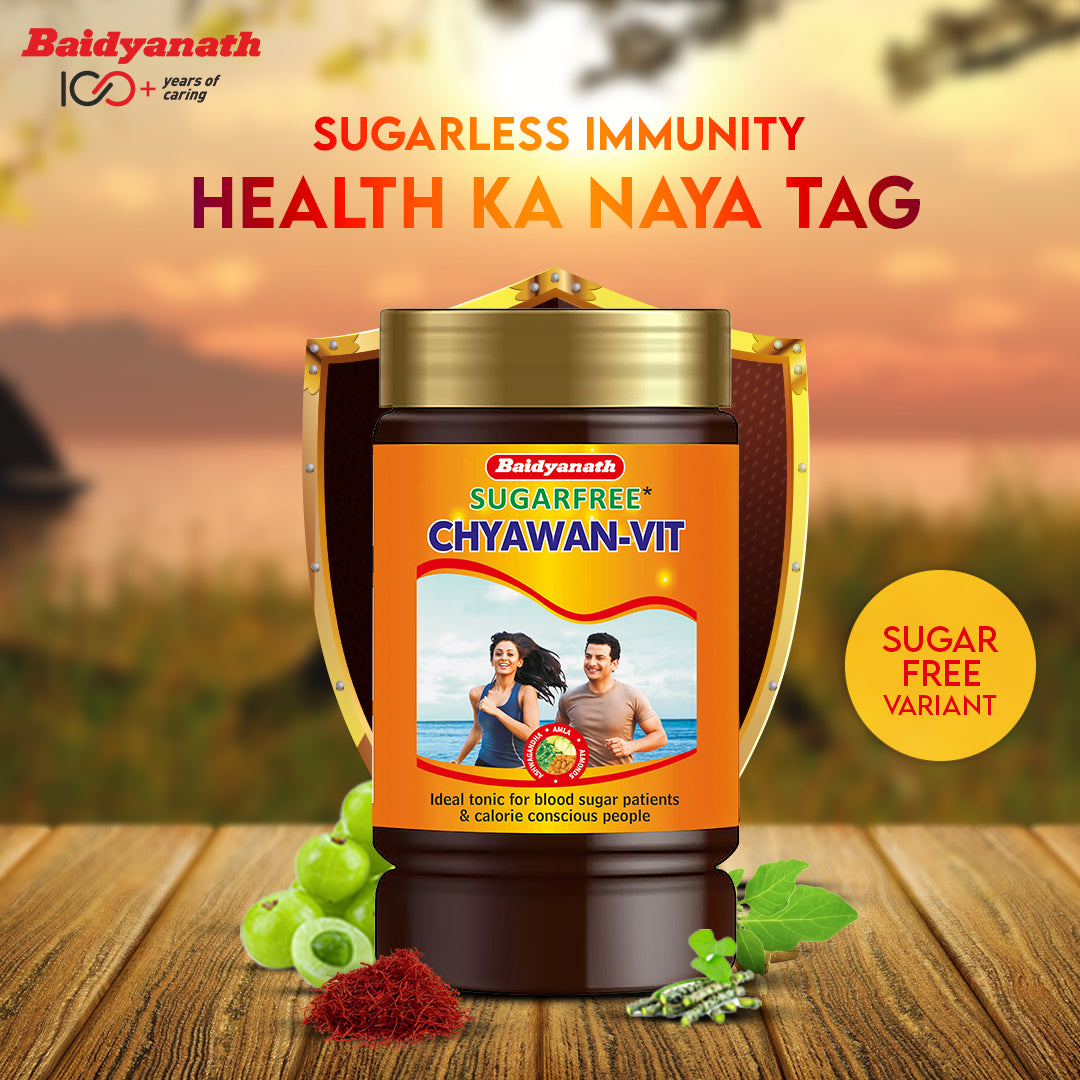 Immunity Booster – Baidyanath
