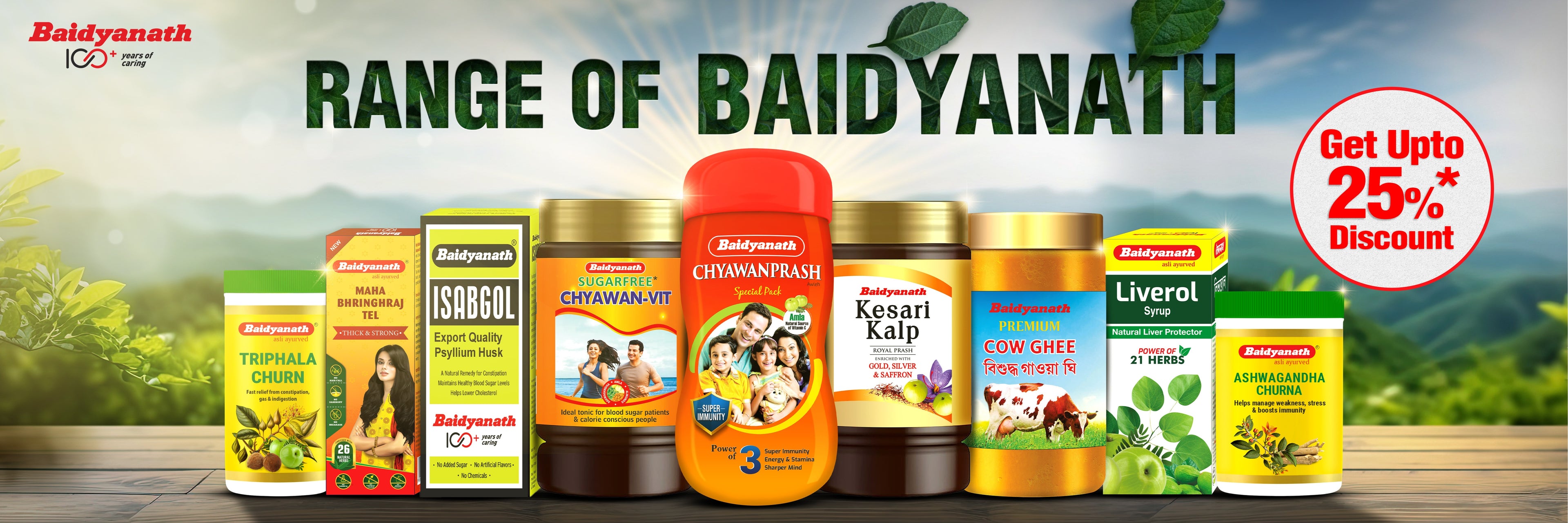 Baidyanath is India's most trusted brand for Ayurvedic treatment.
