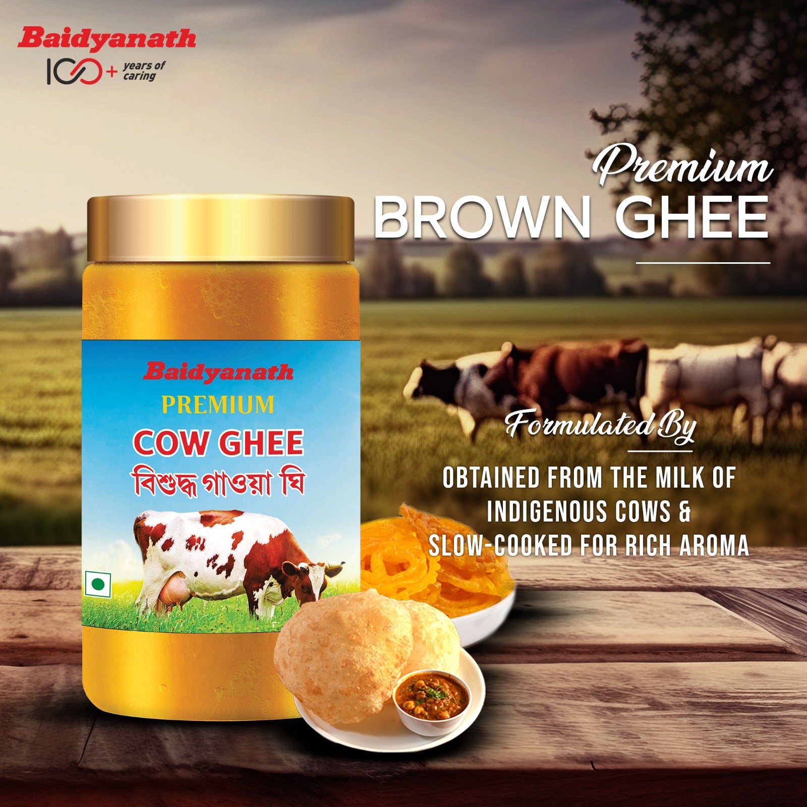 Baidyanath Premium Bengali Cow Ghee